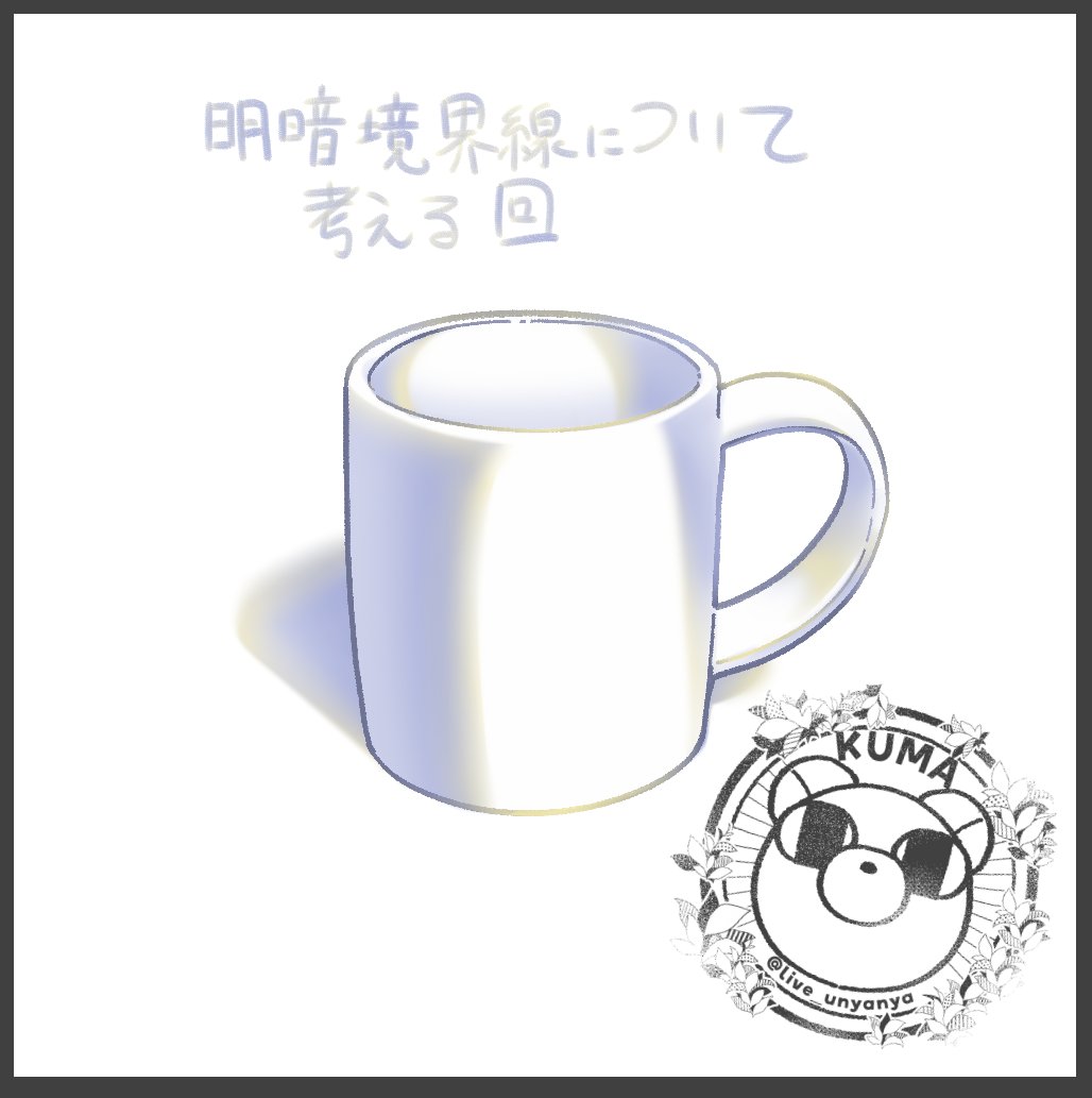 「ちなみにこれは闇の没案 「クマの接客大好きTシャツ」 」うにゃにゃ🐻C106（土）西1“に”08bの漫画