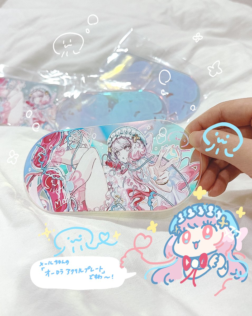 「グッズです🫧 #C105 」がわこの漫画