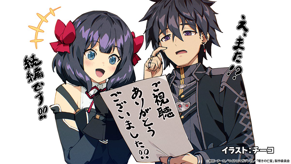 《嘆氣的亡靈想隱退》宣布電視動畫第二季製作決定 - nk940155的創作 - 巴哈姆特