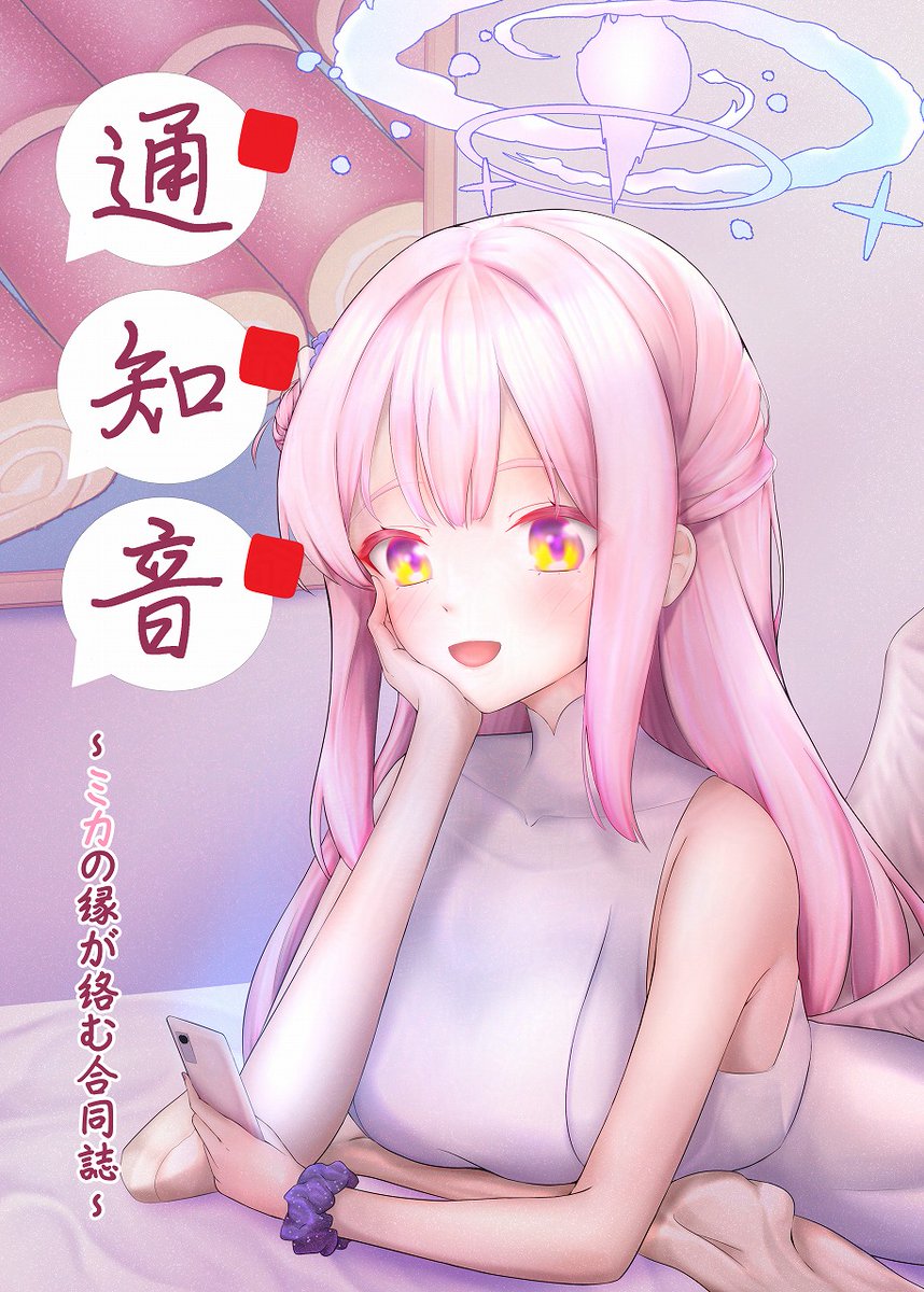 ゼロきち＠C105-1日目東M04b(@rm_zero_kichi) - Twilog (ツイログ)