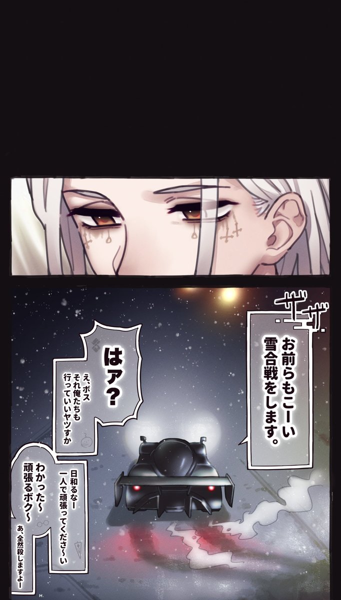 「好きすぎて何度も観返してる #VCRGT絵 #KuzuArt #とーころ展 」御劔シュガー@🎨🖌️の漫画