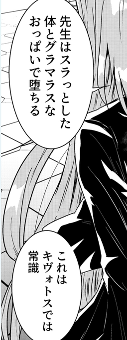 新刊の | くぼけんC106土曜日 西ぬ01b 日曜日 東Q12b さんのマンガ | ツイコミ(仮)