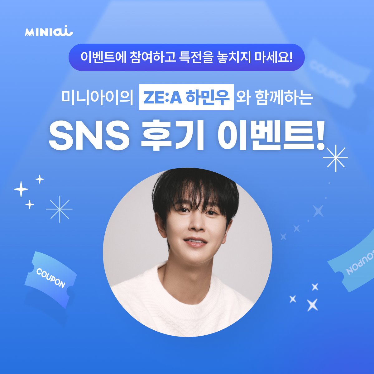 Zea Minwoo Ha Min Woo | Kpop Wiki | Fandom