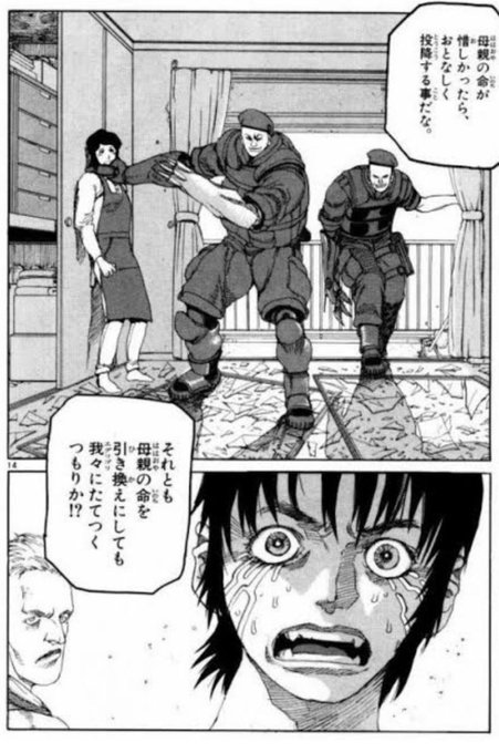 これかな | 七月鏡一（C106 日曜 南2 g-10b） さんのマンガ | ツイコミ(仮)