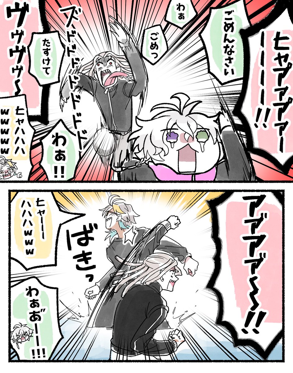 「#VCRGTA3 #VCRGT絵 こわいよ 」笹ほたるNewの漫画