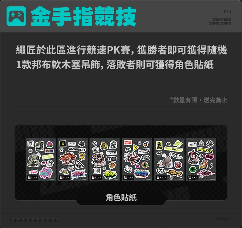 ゼンレスゾーンゼロ グッズ販売情報【非公式】 on X ゼンレスゾーンゼロ グッズ販売情報【非公式】 on X