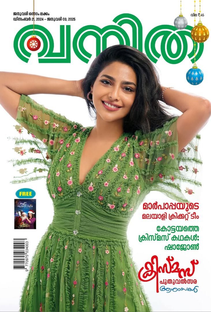 Vanitha Magazine Vanitha Magazine: Read Vanitha Malayalam Magazine