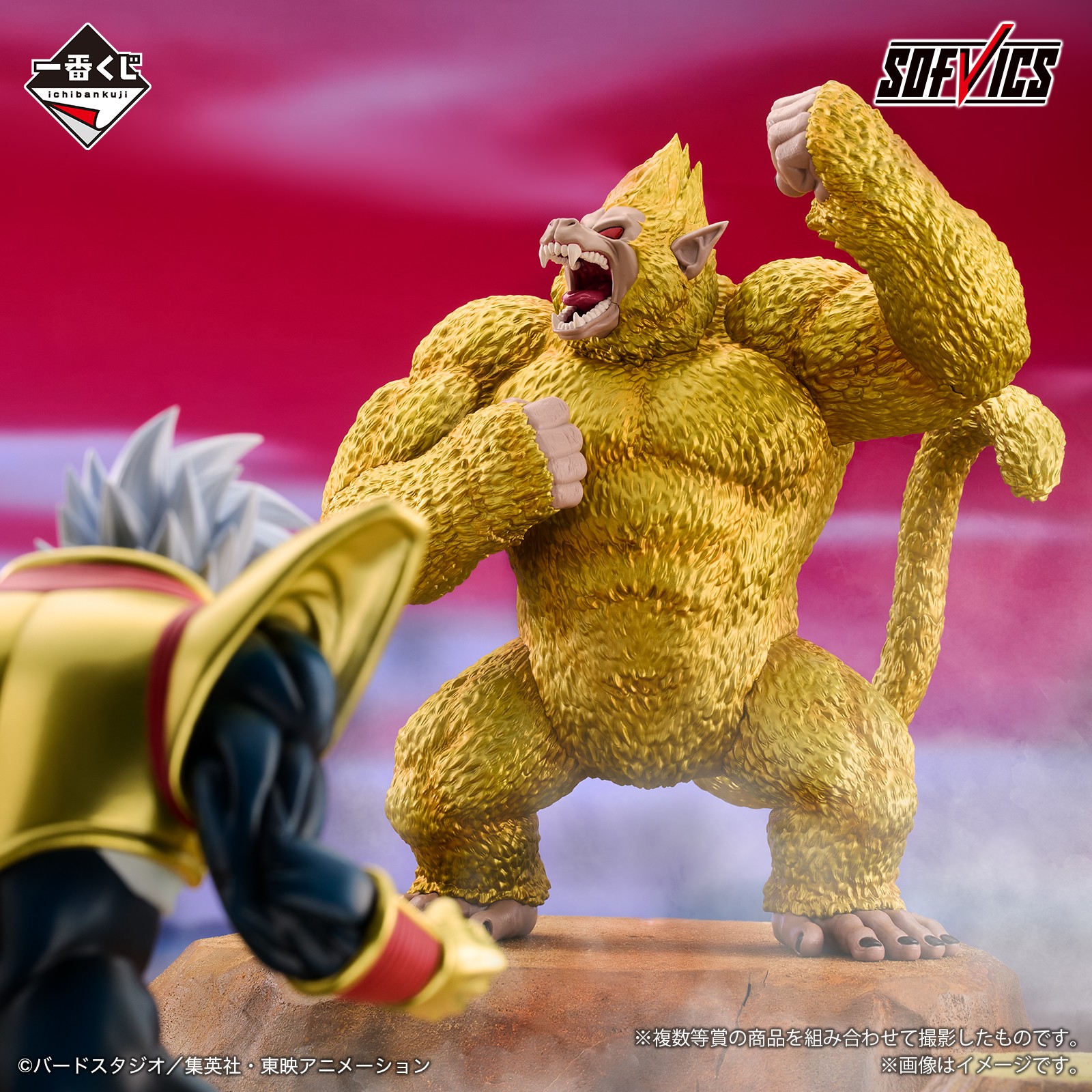 一番くじ(BANDAI SPIRITS) on X: 一番くじ(BANDAI SPIRITS) on X: