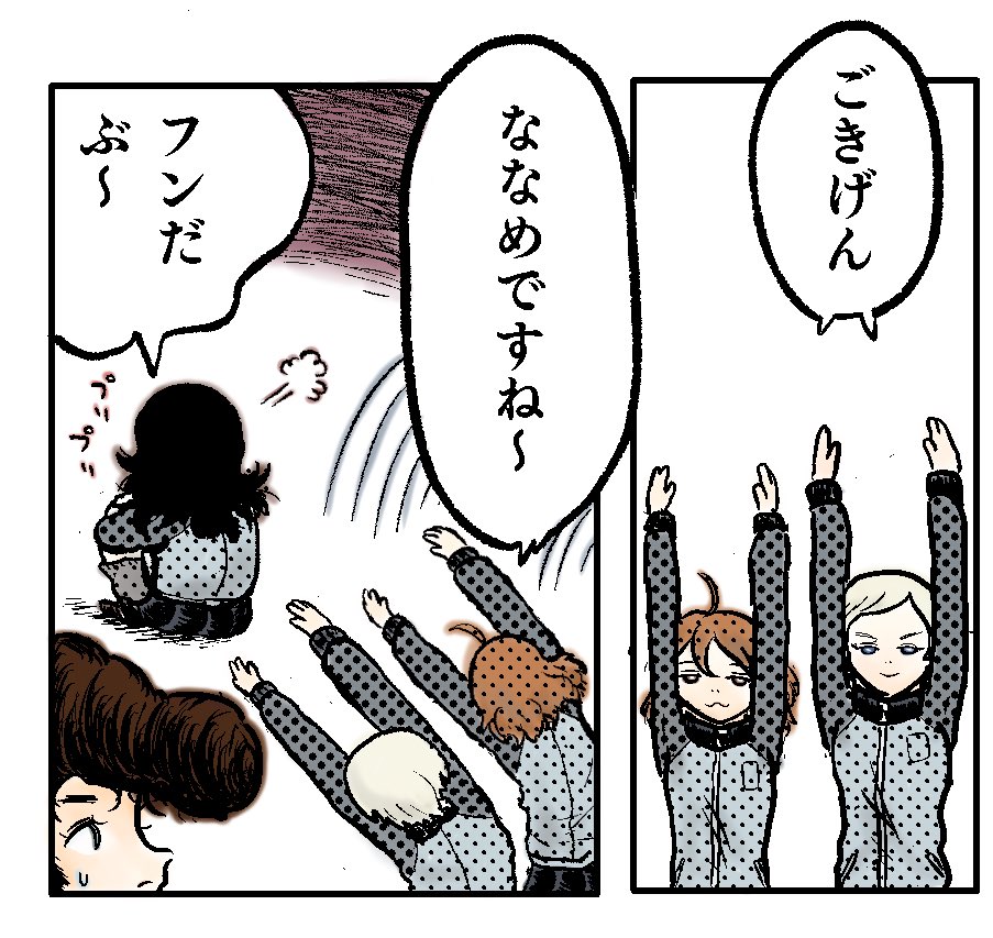 「#garupan #ガルパン 空耳アワー再掲。 あとアリはコレくらいしか。 」平和の漫画