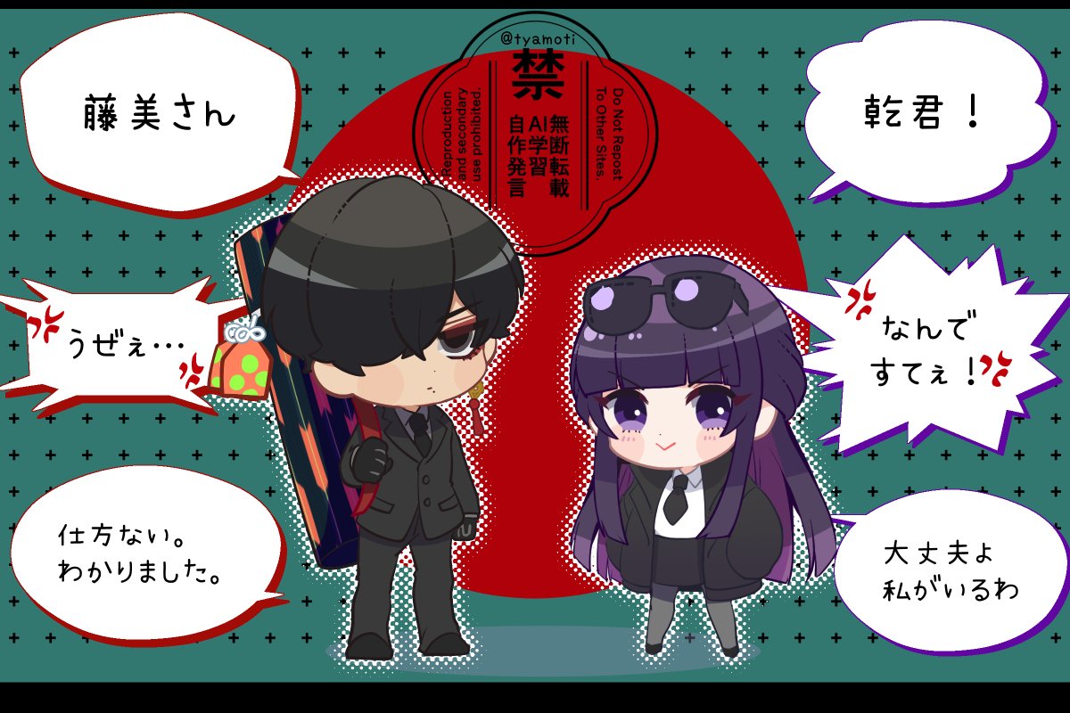 「coc【欲槽】 HO1でいきます! HO2PLさんの絵と並べたのもそっと… 楽しみ～～～🛁💫 」🍵茶餅の漫画