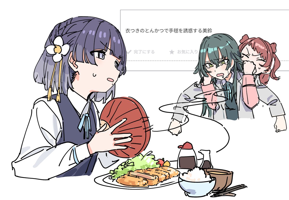 [GKMS] 美鈴的誘惑 - PTT評價