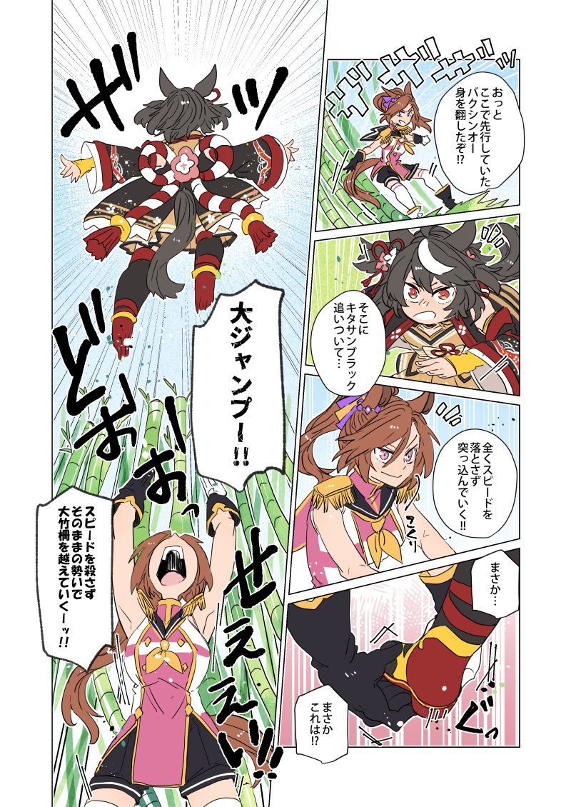 「こちらはまだまだ修正中…🤔 」アスカ＠C106土曜西あ30abの漫画