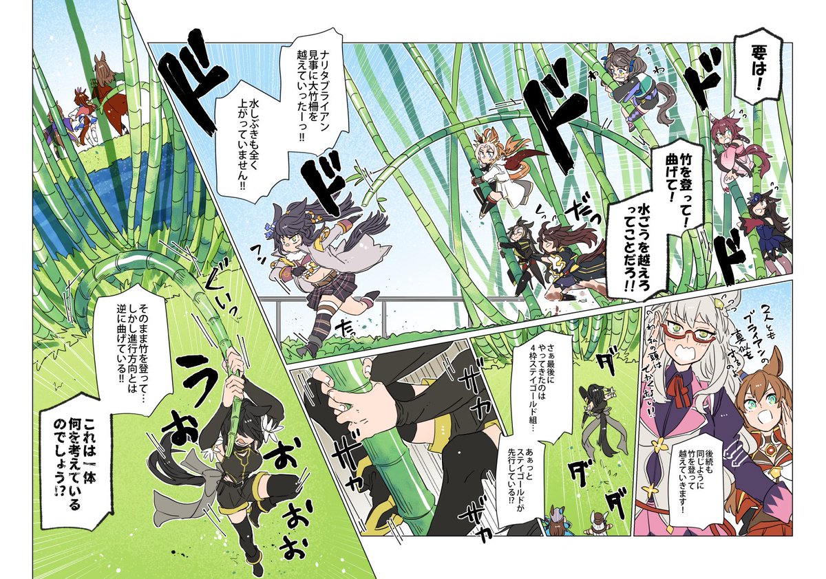 「こちらはまだまだ修正中…🤔 」アスカ＠C106土曜西あ30abの漫画