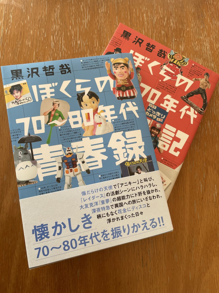 三橋 曉(@whydunit) - Twilog (ツイログ)