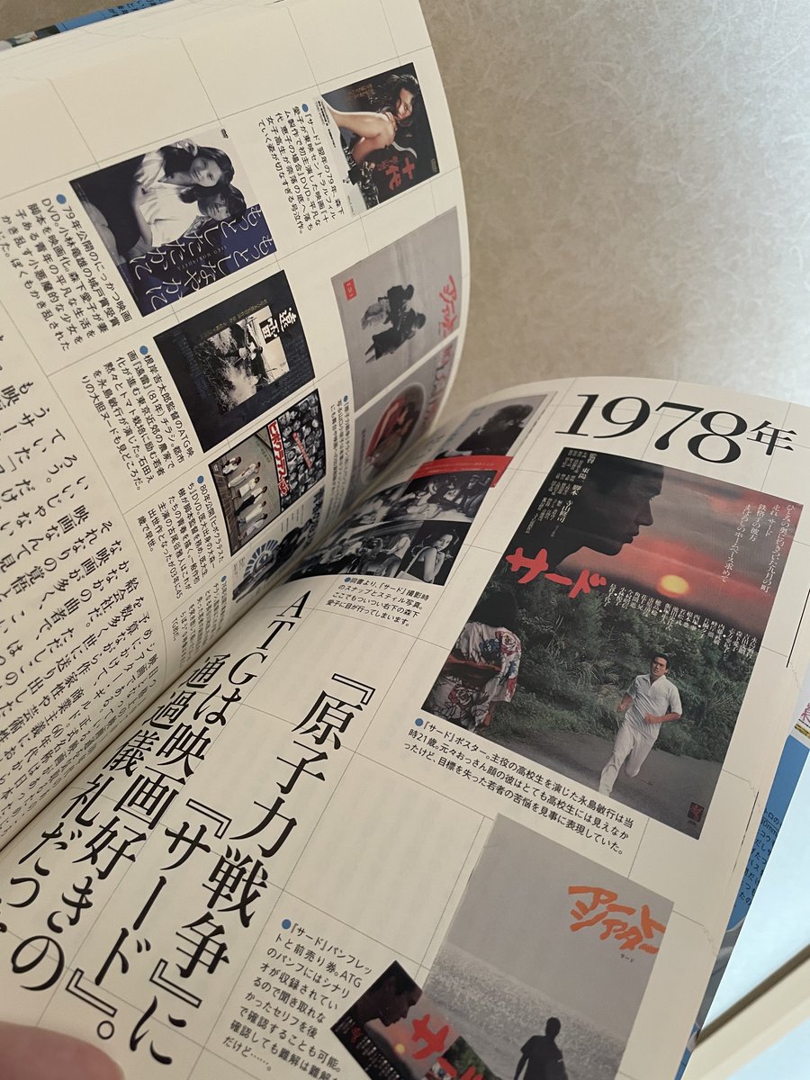 三橋 曉(@whydunit) - Twilog (ツイログ)