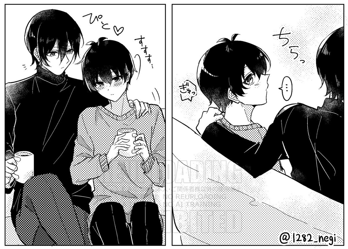 「rnちゃんの年下甘えモードに弱い41のrnis 」めいの漫画