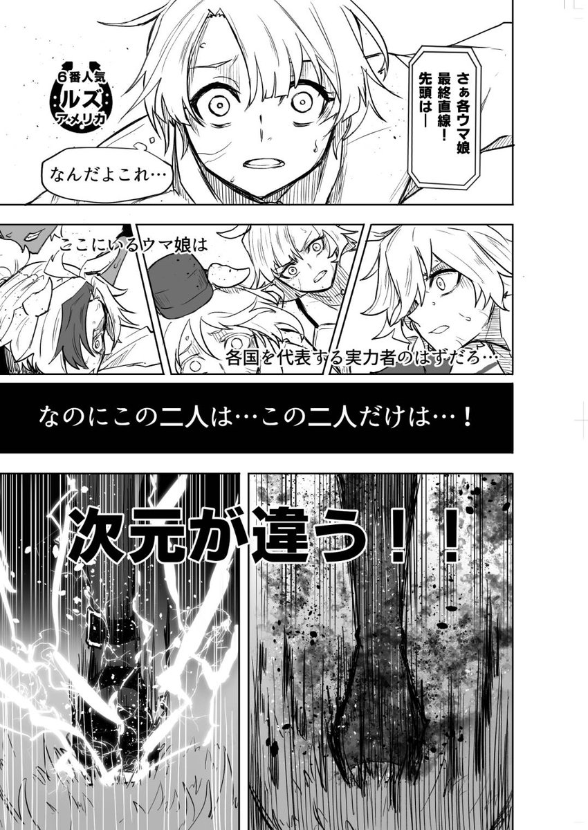 「本気でこの顔になったっす (再掲っす) 」LUNA🐔 C105 日曜 西2 う 42aの漫画