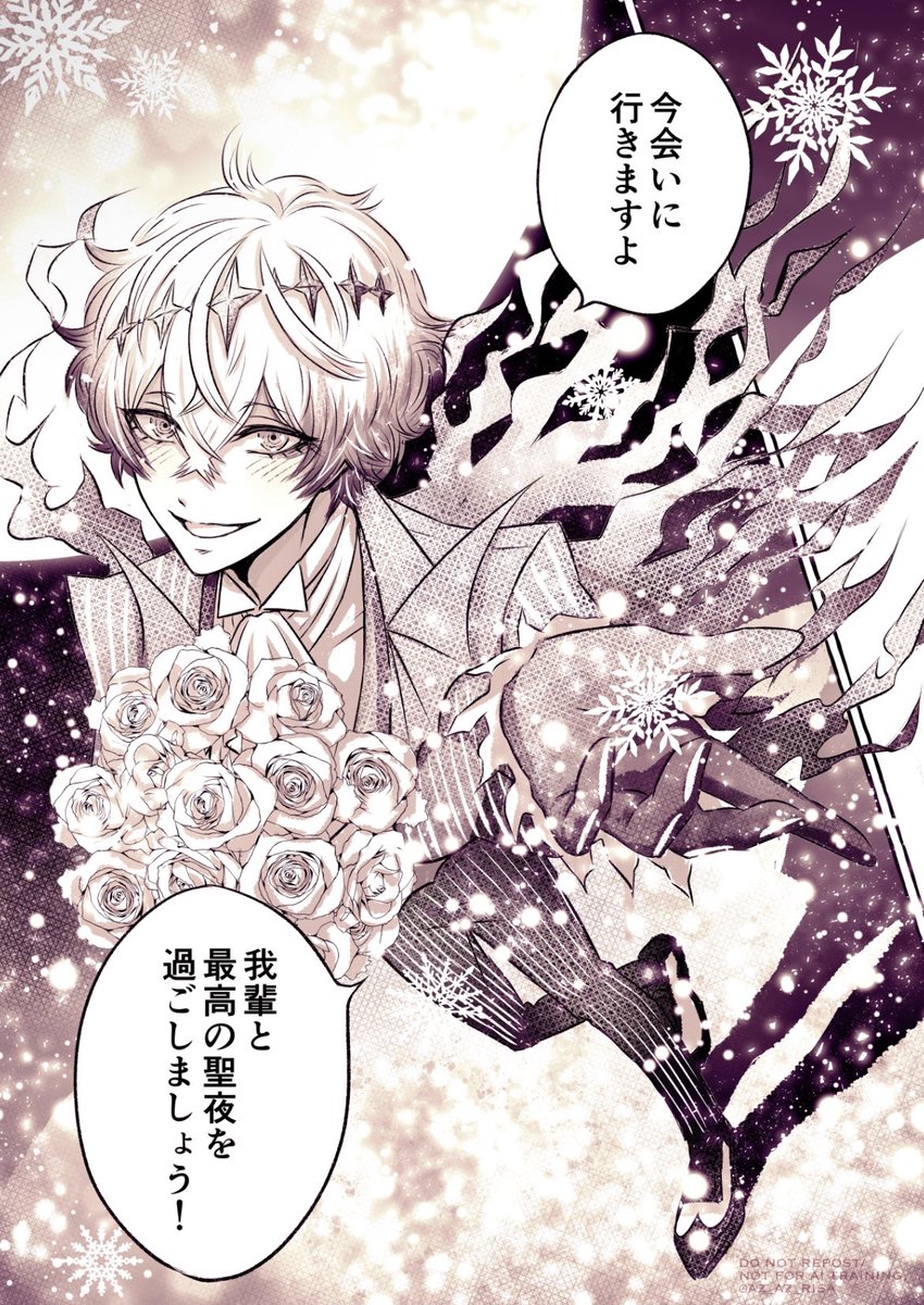 スカ監♀ 🎃🌸連載最終話 全16P