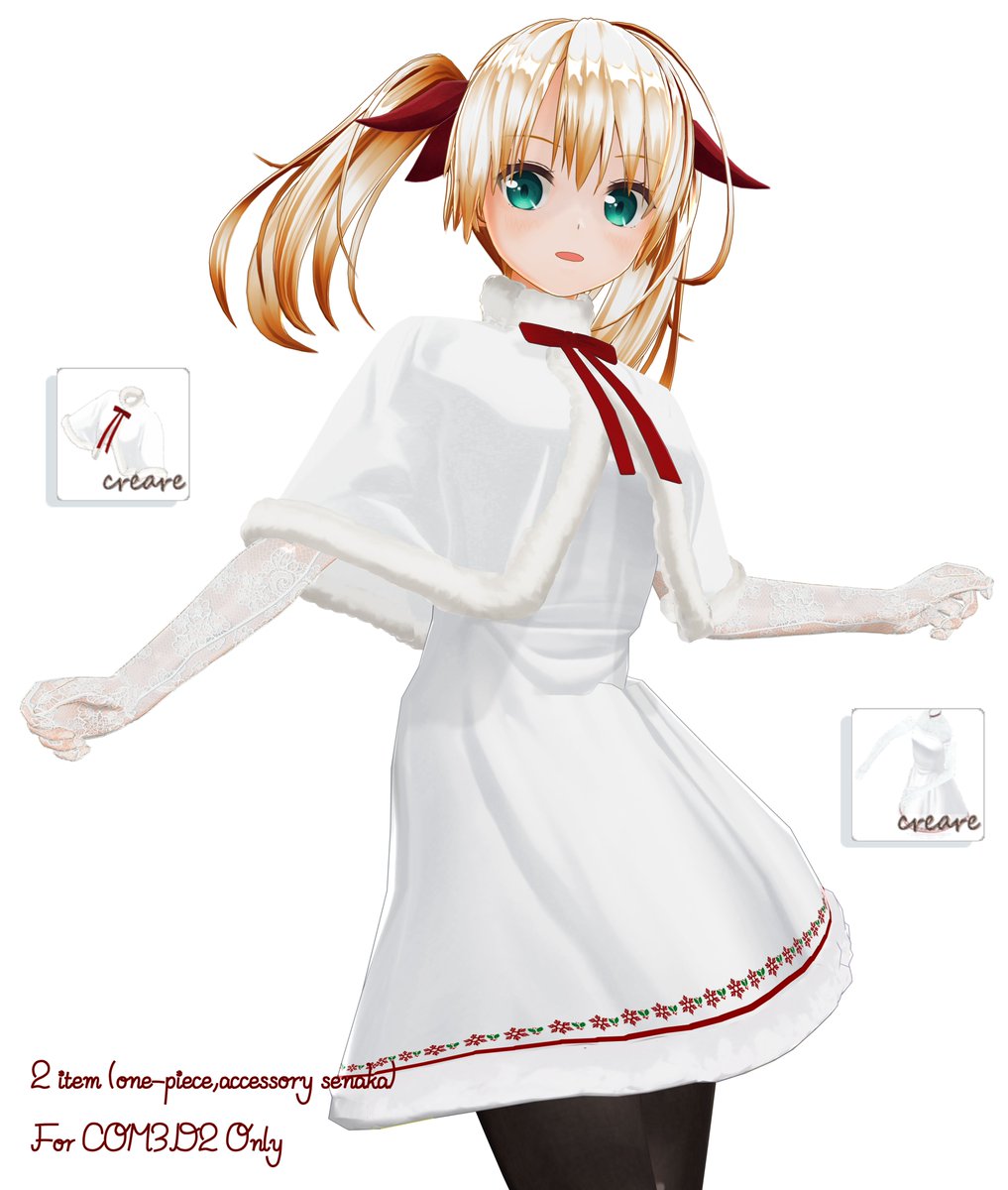 CM3D2 COM3D2 MODツイッター 新着まとめ 2024.12.22 もちもち3D