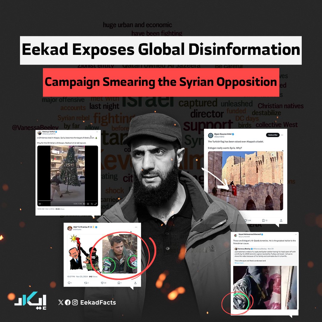 EekadFacts | إيكاد's Threads – Thread Reader App