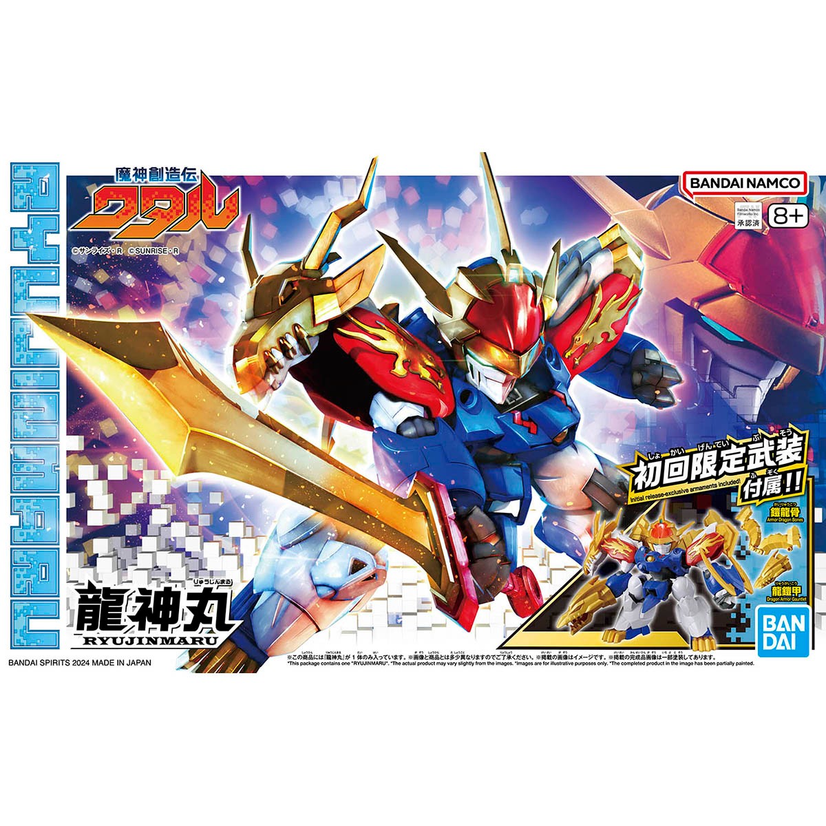 BANDAI SPIRITS ホビー事業部 on X: BANDAI SPIRITS ホビー事業部 on X: