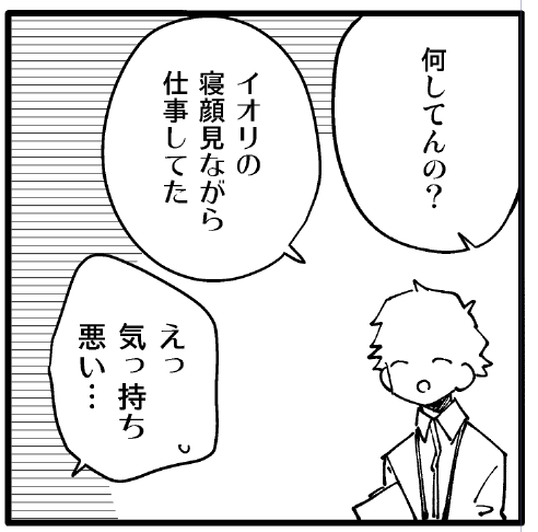 2024年12月22日のツイート | じん C105 1日目東Q-19b さんのマンガ | ツイコミ(仮)