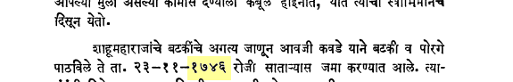 Origin of Marathi Rajputs / Khandeshi Rajputs Part II [1/11] - Thread ...