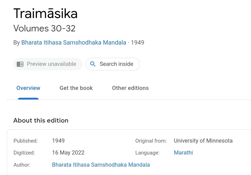 Origin of Marathi Rajputs / Khandeshi Rajputs Part II [1/11] - Thread ...