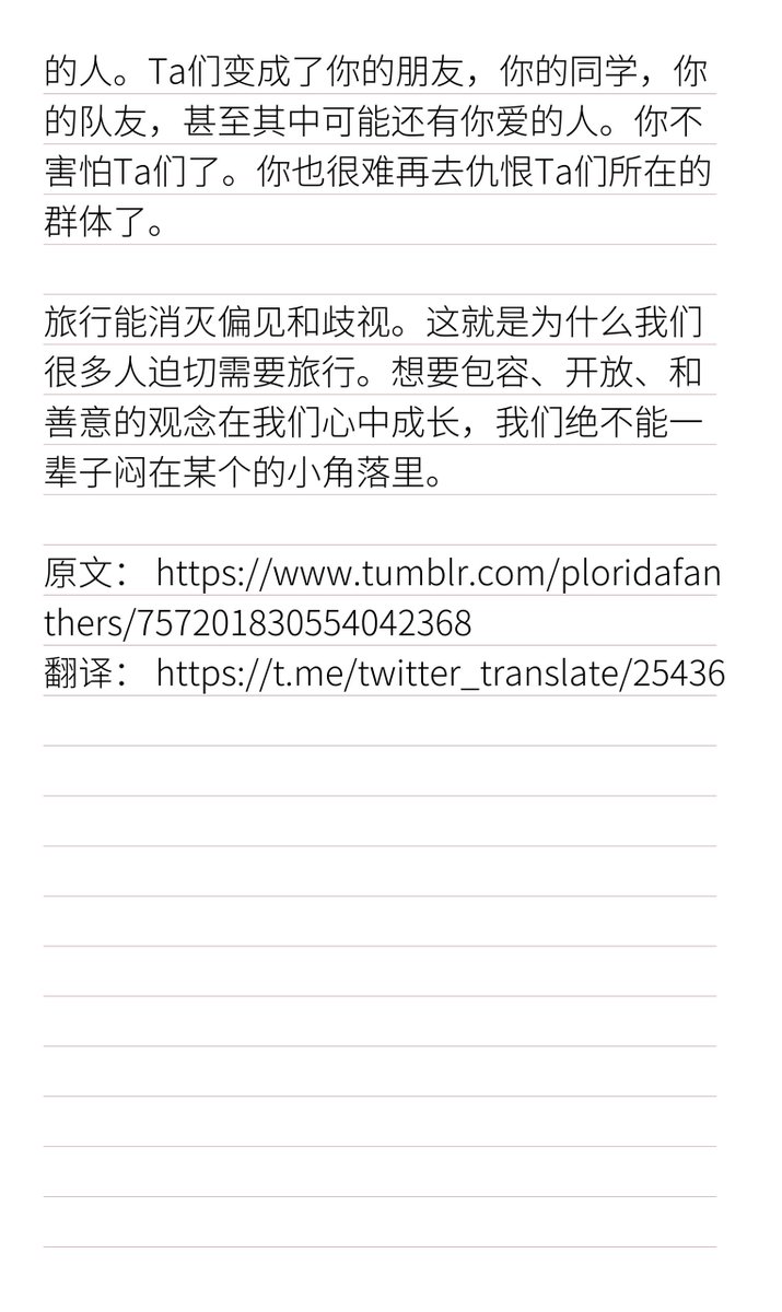 MtF.wiki (@MtFwiki) / Posts / X