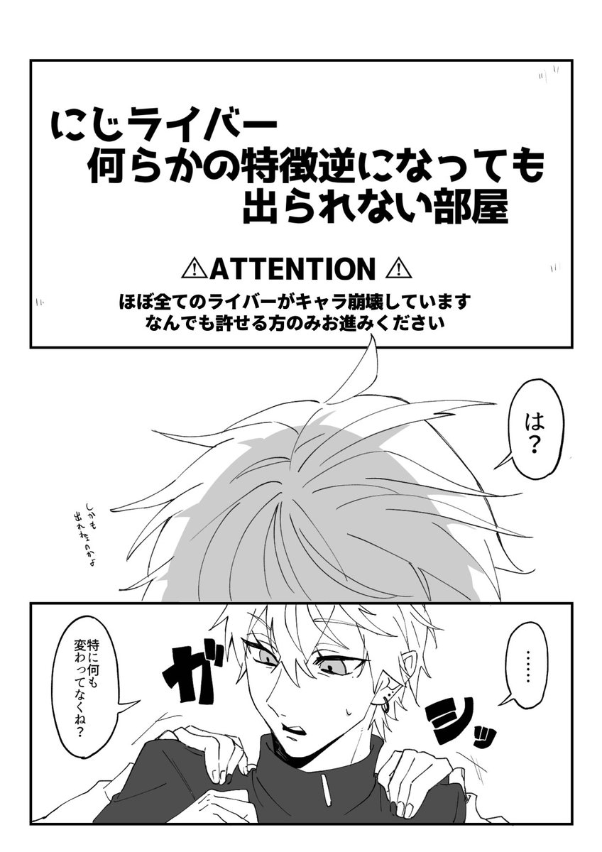 「せっかく描いたのであげとく漫画 」kani-me2の漫画