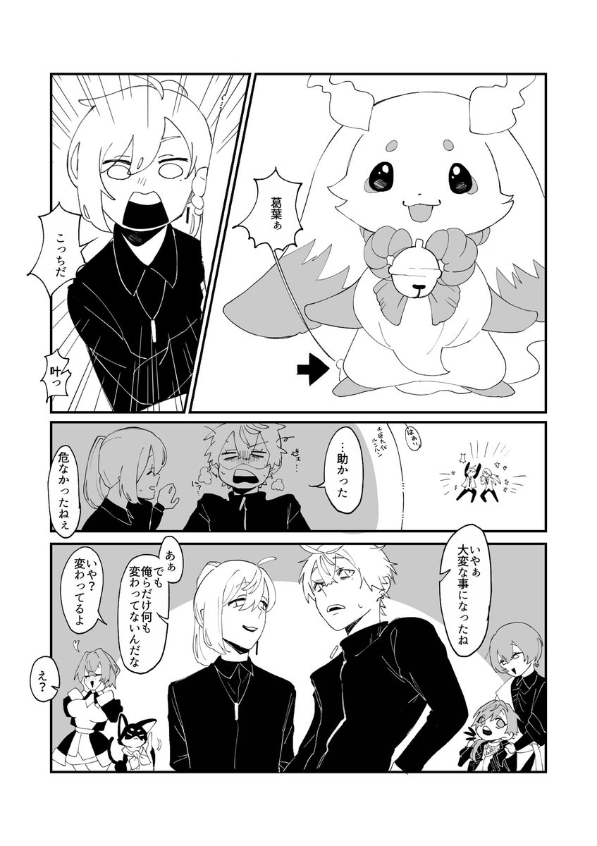 「せっかく描いたのであげとく漫画 」kani-me2の漫画