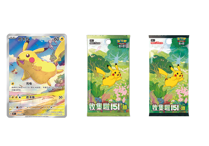 PTCGLポケカ情報局 ptcgonews.com on X: PTCGLポケカ情報局 ptcgonews.com on X: