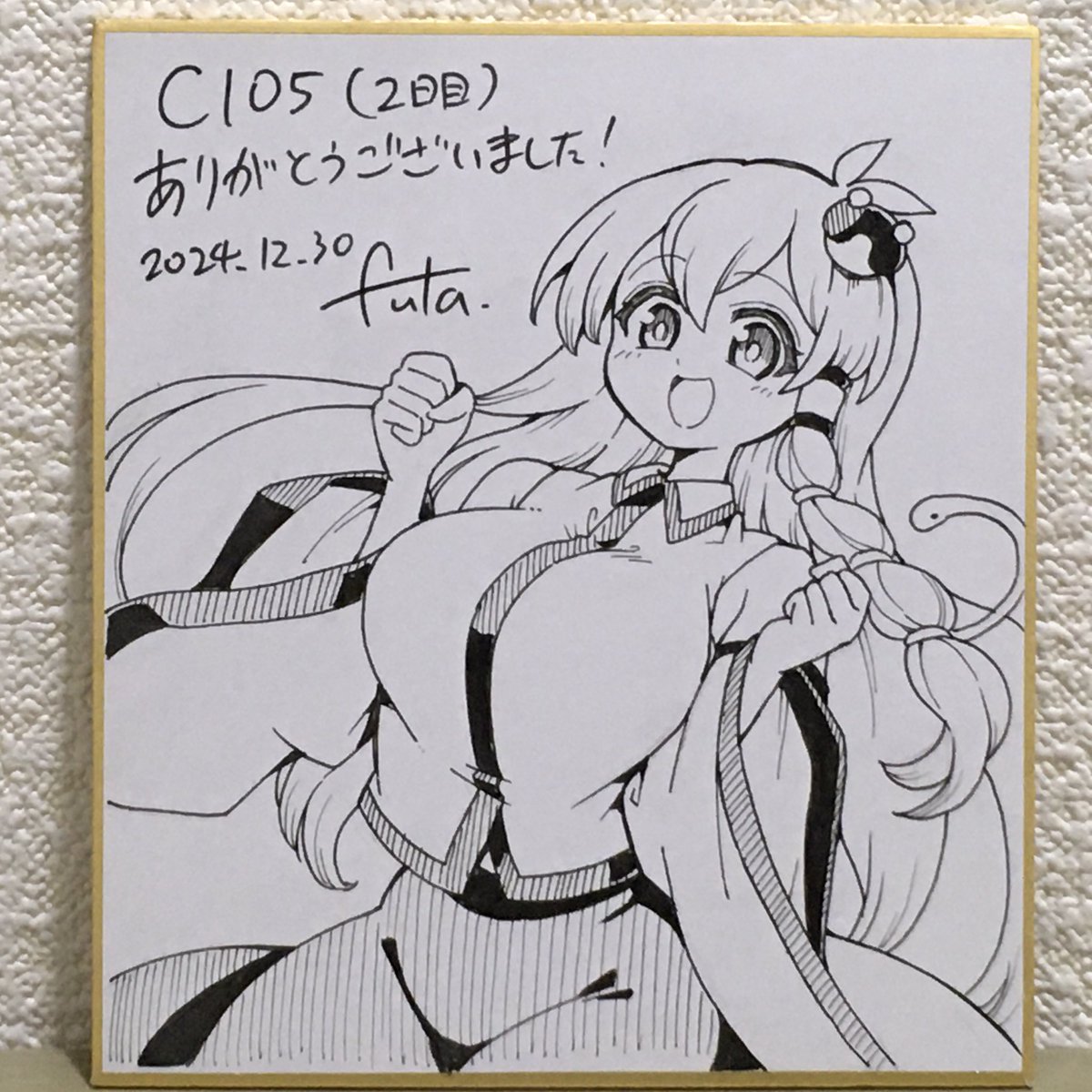 「Twitterに投稿してた4コマ その48 | futa@c105東セ26a #pixiv https://t.co/C」futa＠C106（17日）東ウ34bの漫画