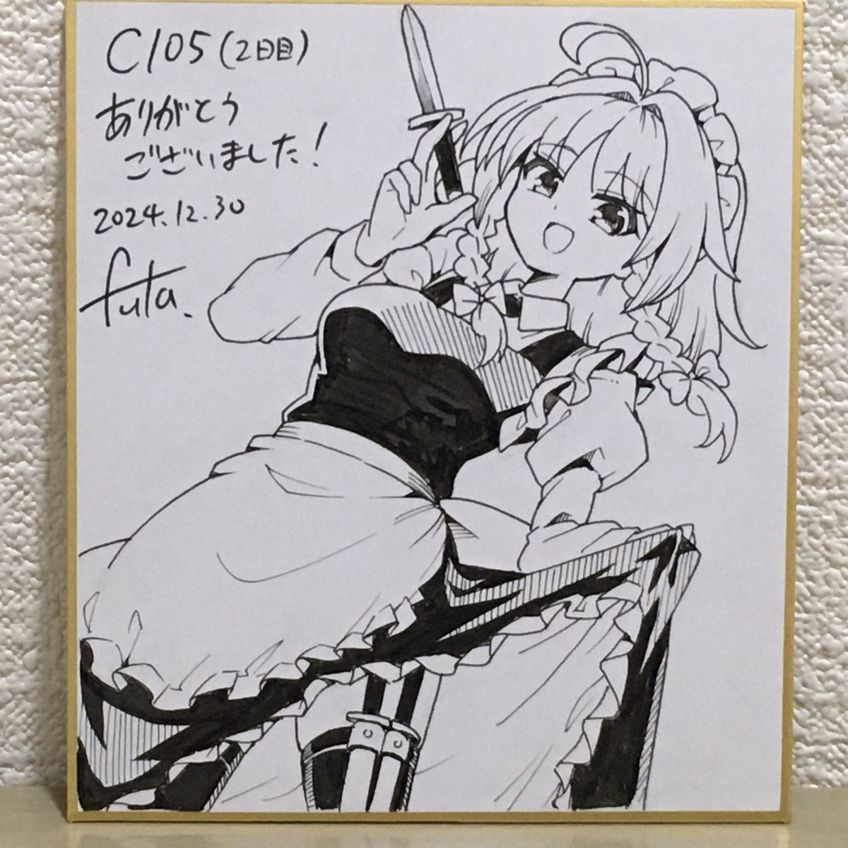 「Twitterに投稿してた4コマ その48 | futa@c105東セ26a #pixiv https://t.co/C」futa＠C106（17日）東ウ34bの漫画