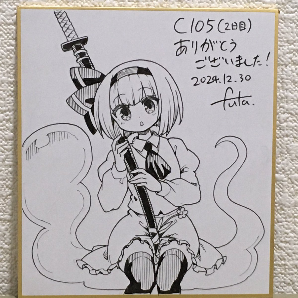 「Twitterに投稿してた4コマ その48 | futa@c105東セ26a #pixiv https://t.co/C」futa＠C106（17日）東ウ34bの漫画