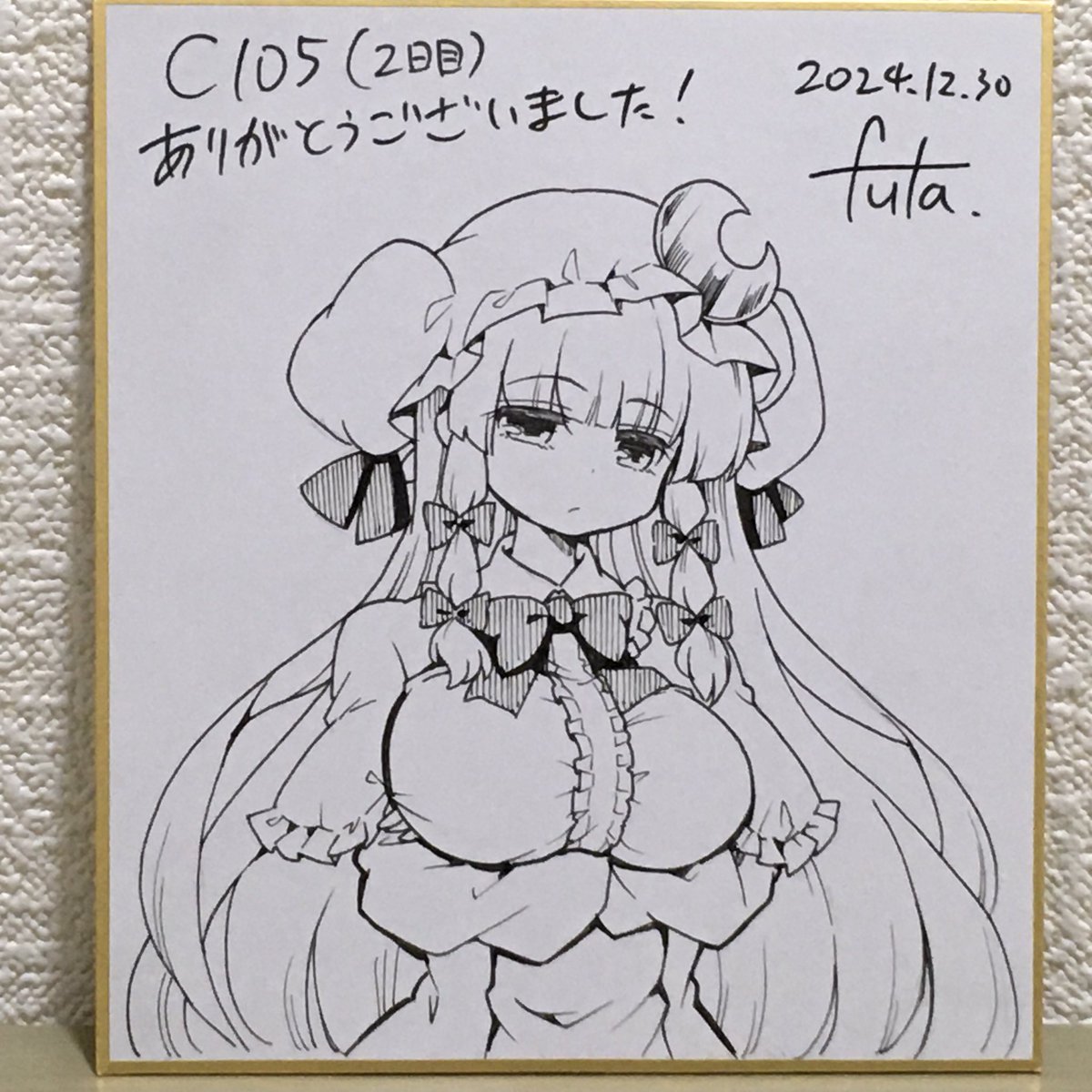 「Twitterに投稿してた4コマ その48 | futa@c105東セ26a #pixiv https://t.co/C」futa＠C106（17日）東ウ34bの漫画