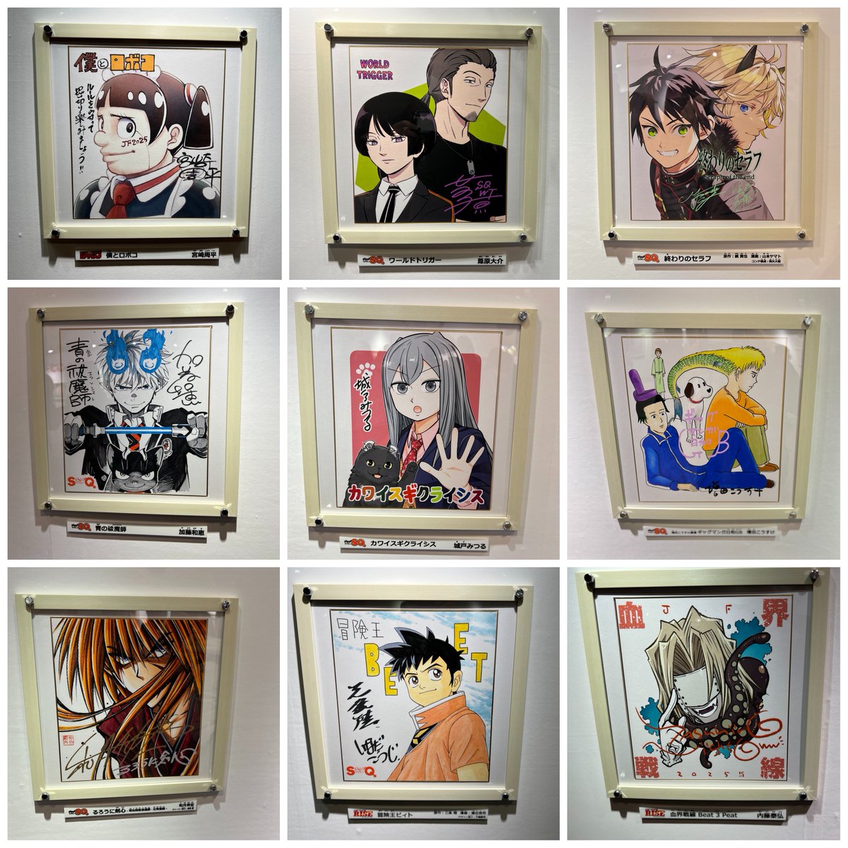 おーさま(O-sama)(@nowsica) - Twilog (ツイログ)