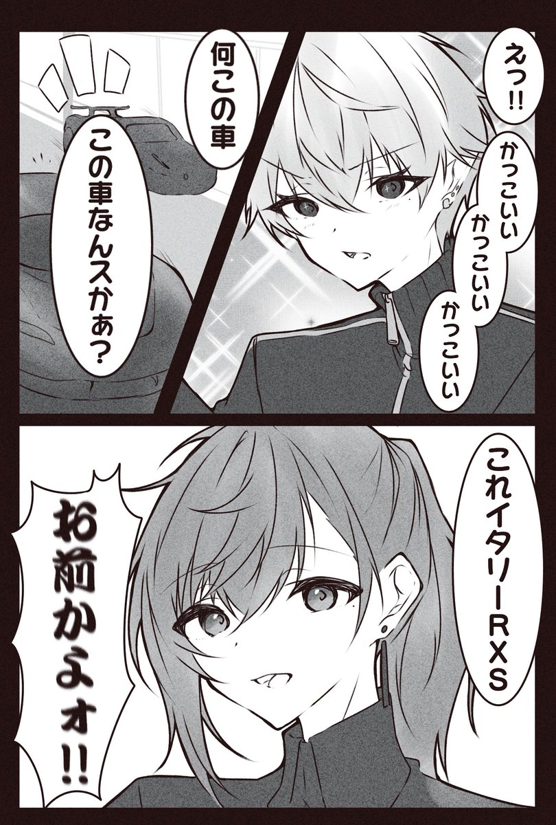 「ここ好き #KuzuArt #かな絵 #VCRGTA絵 」ごますの漫画