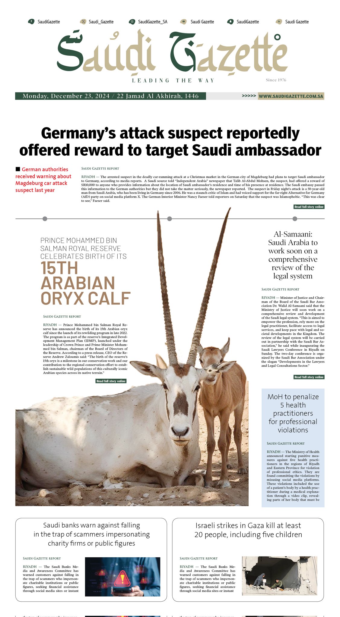 Oryx Attack