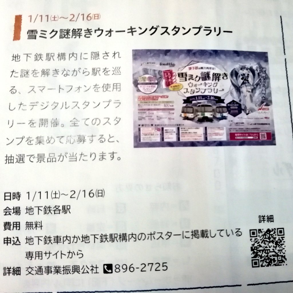 ココネ＠羊術師(@kokone_jp) - Twilog (ツイログ)