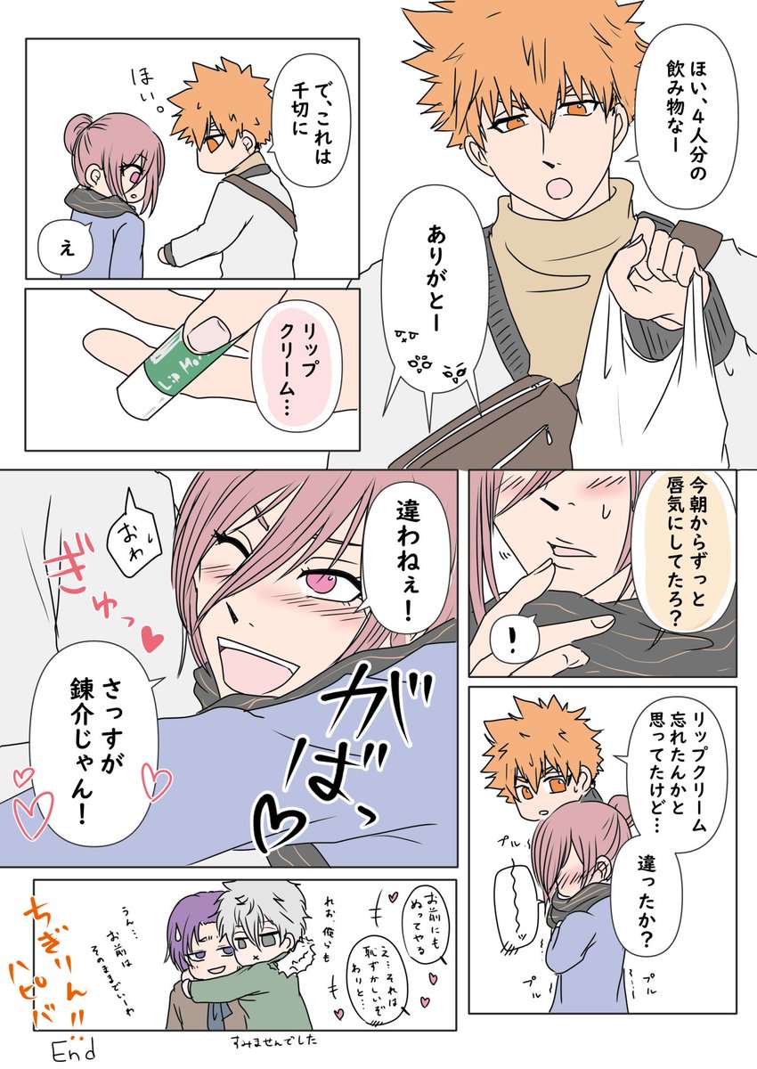 「⚠️kncg・ngro両方いる cgr単体絵めっちゃ描いてるはずなのにほとんどアナログだった😂 多分ナレの2人に次い」諒(macoto)の漫画