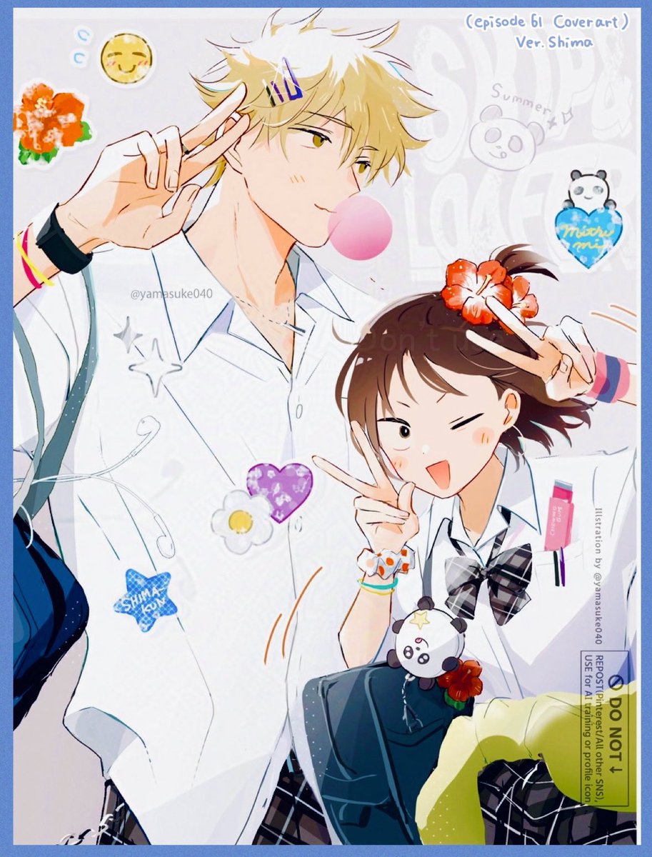 「Vol. 𝟙𝟙📕 skip and loafer ① 」ymskの漫画