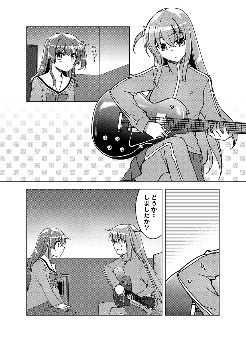 ぼ喜多「ぼ喜多漫画 私の特等席(0/2) #ぼっち・ざ・ろっく 」GUNP＠C105 2日目東ス50の漫画