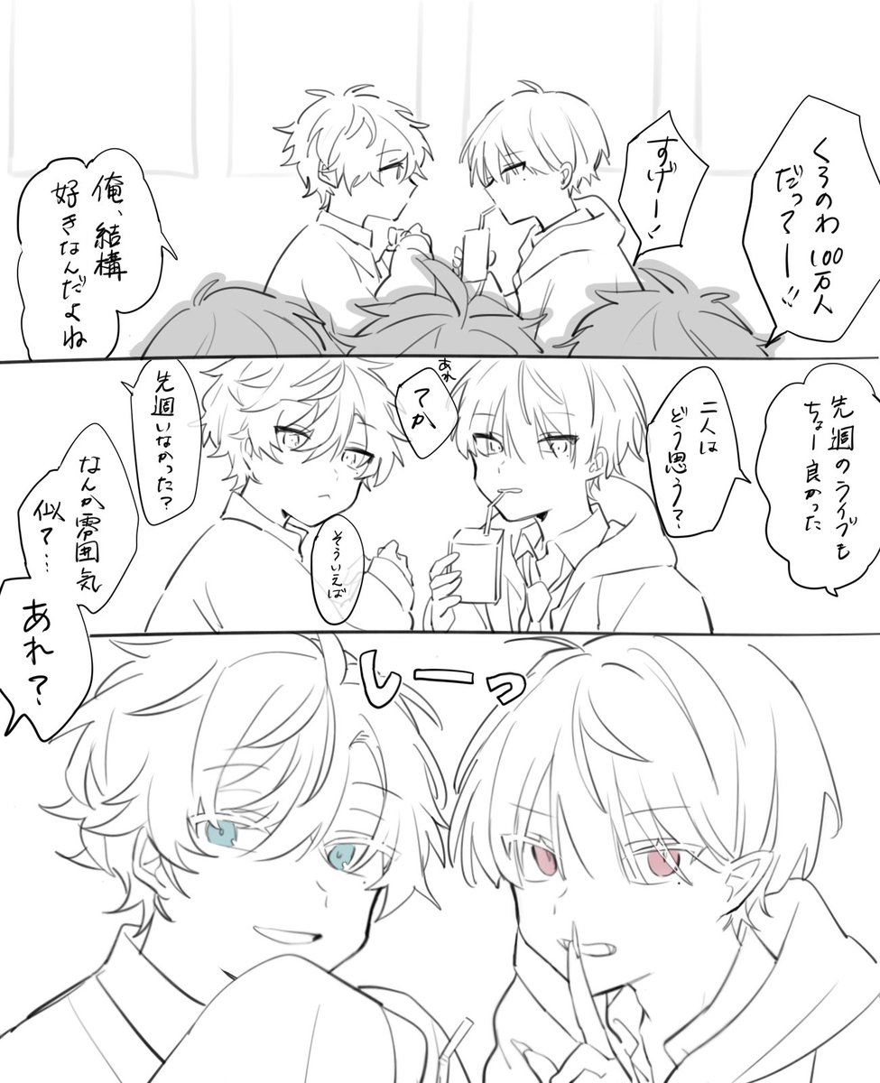 「世界が終わった後まで良かった🙏 #VCRGTA3 #VCRGT絵 」maonaの漫画