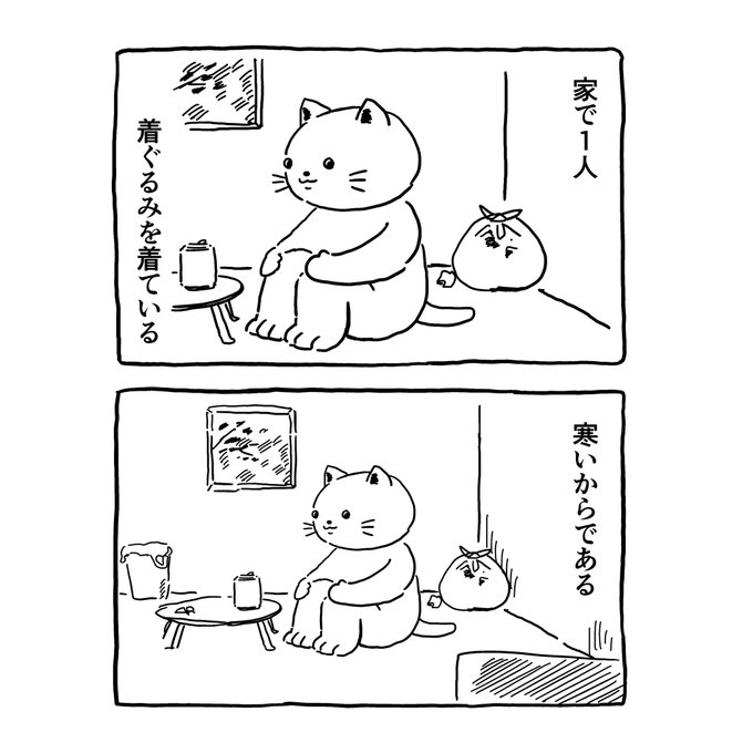 2024年12月23日のツイート | スマ見@COMITIA153こ27a さんのマンガ | ツイコミ(仮)