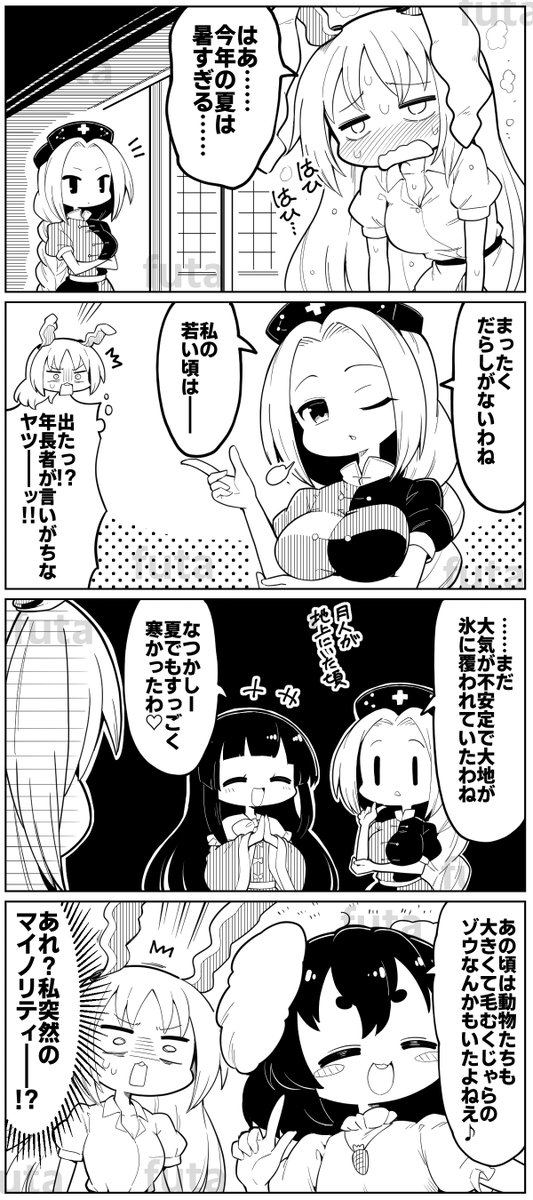 「Twitterに投稿してた4コマ その48 | futa@c105東セ26a #pixiv https://t.co/C」futa＠C106（17日）東ウ34bの漫画