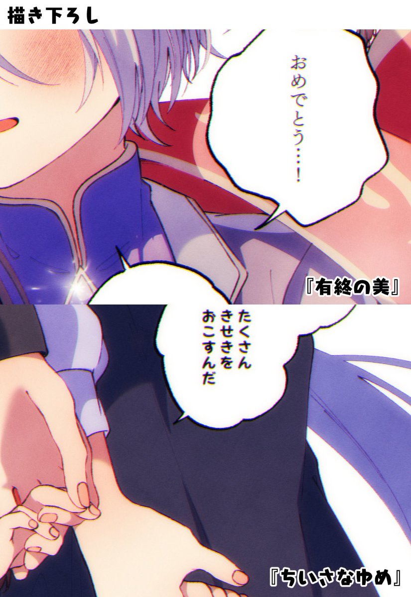 C105 お品書き⛄️】 1日目 西2ホールお31b デンメルング 男トレーナー×ウマ娘メインです🫶 当日はよろしく」朱暮の漫画