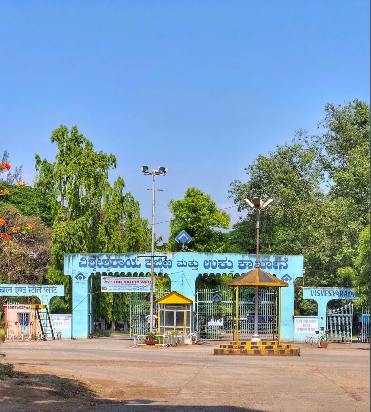 Visvesvaraya Iron And Steel Plant Visvesvaraya Iron And Steel Ltd. In