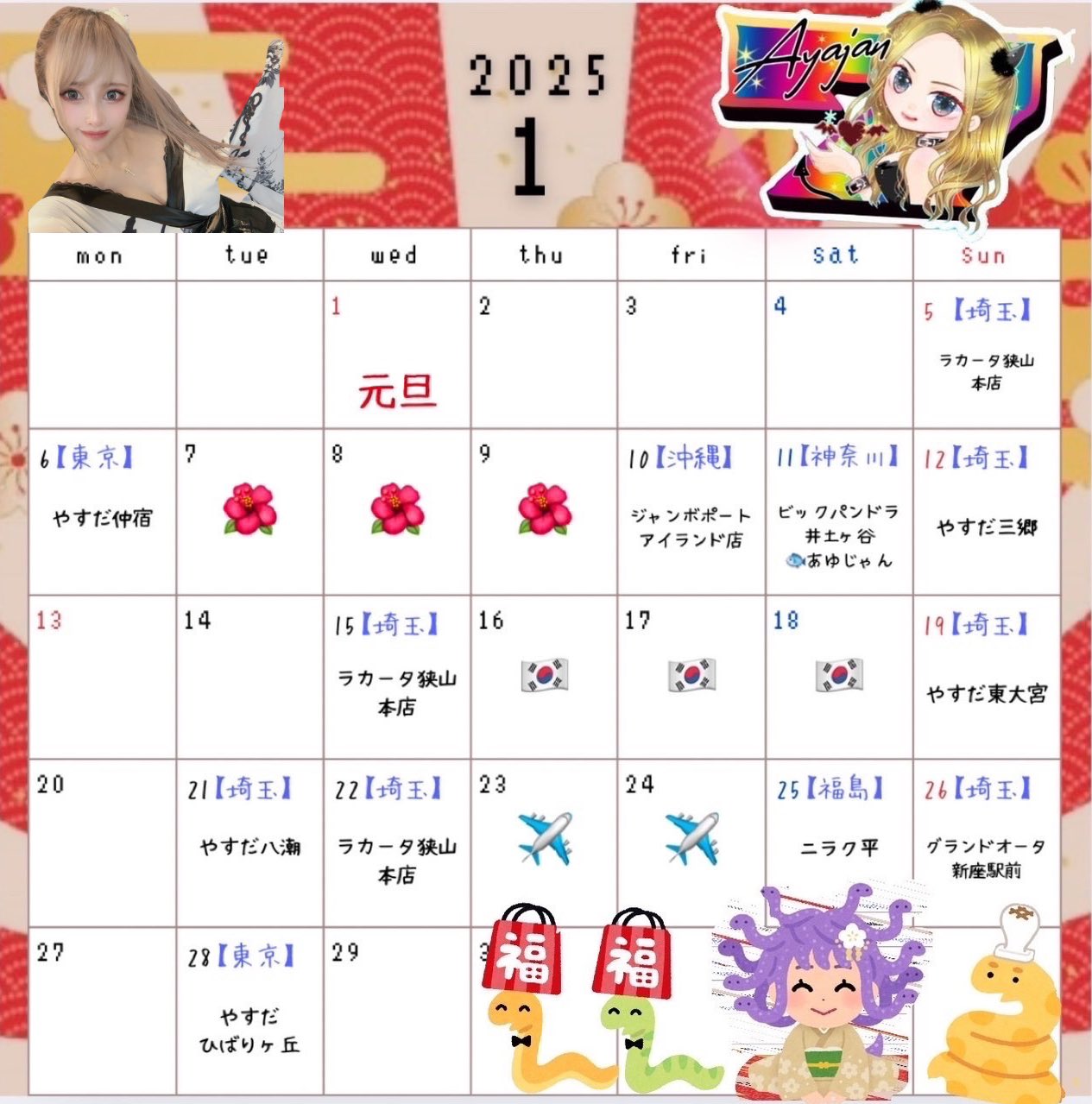 Highlights by 🌈あやじゃん🌈 (@AJ_0925) / X Highlights by 🌈あやじゃん🌈 (@AJ_0925) / X