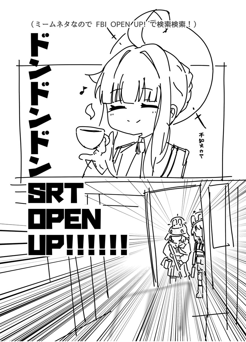 「あなたのサークル「さぼてにずむ」は、コミックマーケット105で「日曜日 東地区 "N"ブロック-48b(東2ホール)」に」たーごいる @ C105 日曜 東 N-48bの漫画